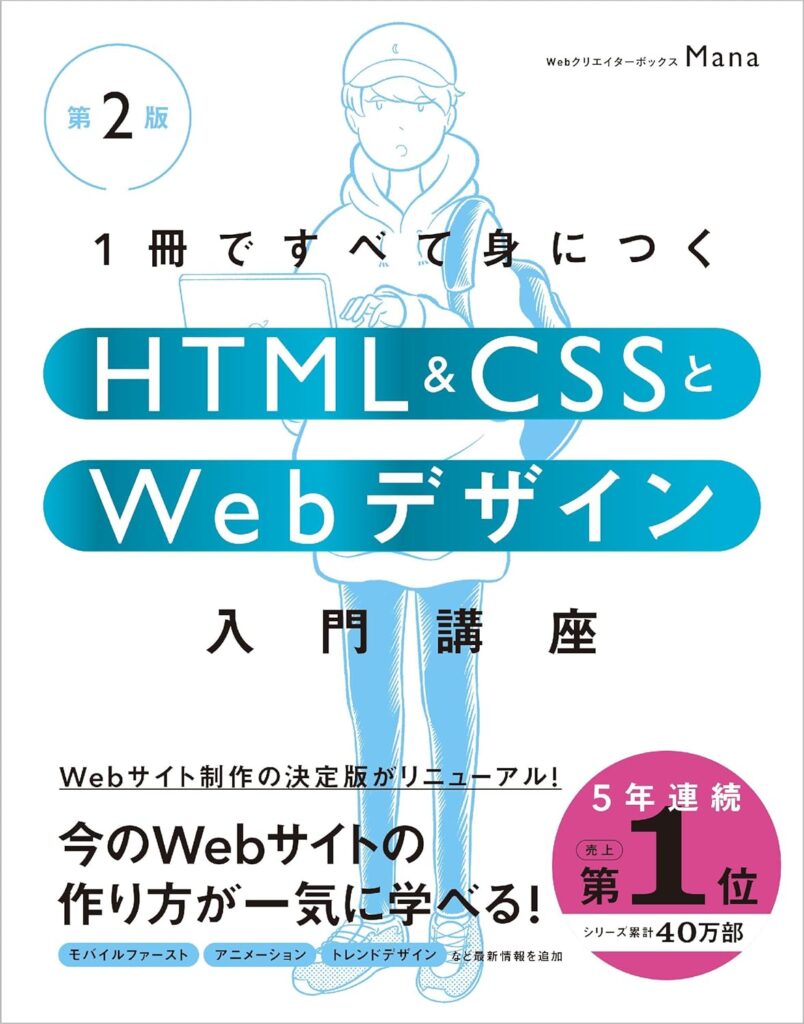 mailtoでメールリンクを作成する方法｜CC・BCC複数宛先や件名・本文の設定も簡単解説！ | ウィズウィズマガジン | 「作れるだけ」を ...