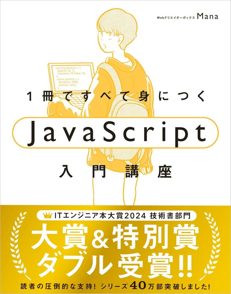 mailtoでメールリンクを作成する方法｜CC・BCC複数宛先や件名・本文の設定も簡単解説！ | ウィズウィズマガジン | 「作れるだけ」を卒業したいWebクリエイターのためのマガジン